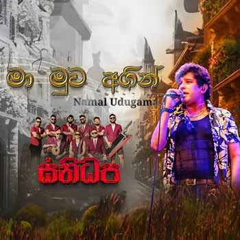 Ma Muwa Agin (Live with Sanidhapa) Mp3 Download - Namal Udugama | Song.lk