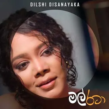 Mal Rataa Mp3 Download - Dilshi Dissanayake | Song.lk