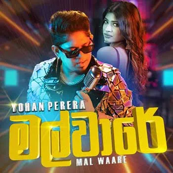 Mal Waare Mp3 Download - Yohan Perera | Song.lk