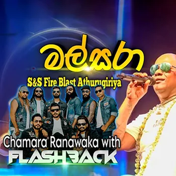 Malsara (Live) Mp3 Download - Chamara Ranawaka | Song.lk