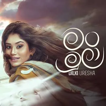 Man Mula Mp3 Download - Dilki Uresha | Song.lk