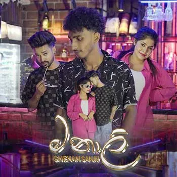 Manali Mp3 Download - Shehan Sanju | Song.lk