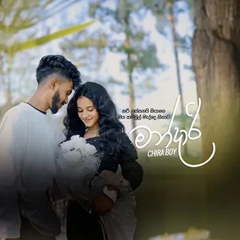 Mandari Mp3 Download - Chira Boy | Song.lk