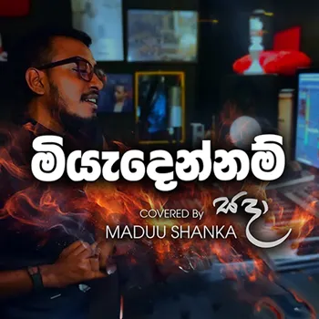 Miyadennam Sada (Cover) Mp3 Download - Maduu Shanka | Song.lk