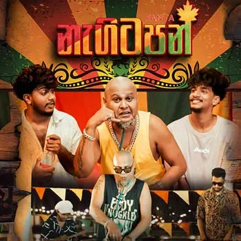 Nagitapan Mp3 Download - Fanta Bro | Song.lk