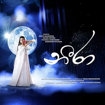 Neera (First Look Motion Poster) Mp3 Download - Yasas Medagedara | Song.lk
