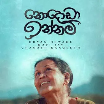 Nododa Innam Mp3 Download - Dhyan Hewage Ft Ravi Jay | Song.lk