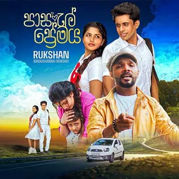 Pasal Premaya Mp3 Download - Rukshan Madushanka (Rukshi) | Song.lk