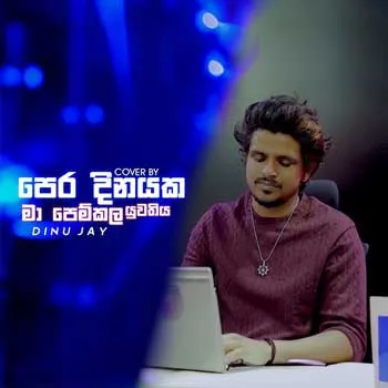 Pera Dinayaka Ma (Cover) Mp3 Download - Dinu Jay | Song.lk