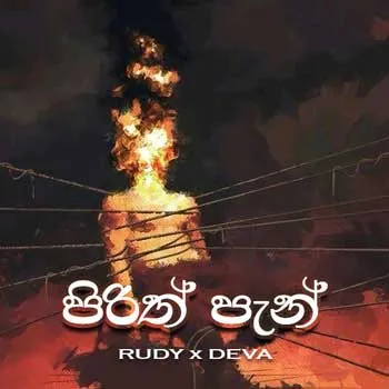 Pirith Pan Mp3 Download - RUDY Ft DEVA | Song.lk