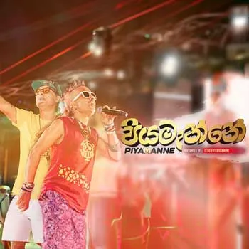 Piyamanne (Live Cover) Mp3 Download - Jayasri | Song.lk