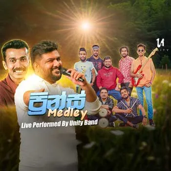 Prince Medley (Unity Band Live) Mp3 Download - Unity Band | Song.lk