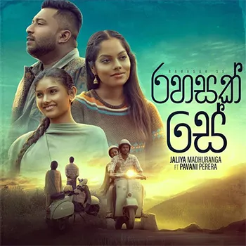Rahasak Se Mp3 Download - Jaliya Madhuranga Ft Pavani Perera | Song.lk