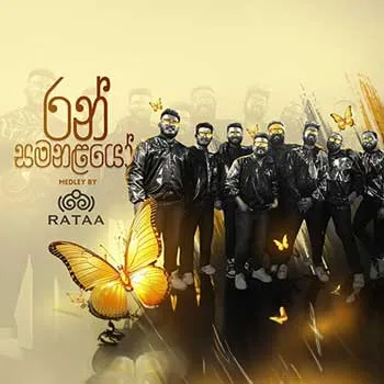 Ran Samanalayo (Rataa Medley) Mp3 Download - Rataa | Song.lk