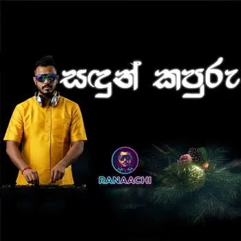 Sadun Kapuru (AI Cover) Mp3 Download - Ranaachi | Song.lk