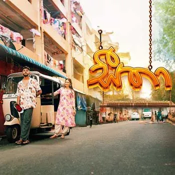 Seetha Mp3 Download - Lashan Herath | Song.lk