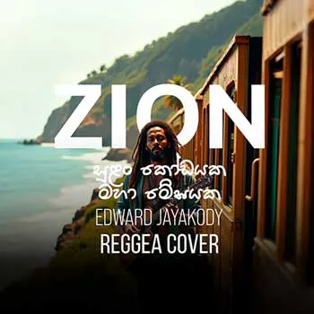 Sulan Kodayaka (AI Cover) Mp3 Download - Zion | Song.lk