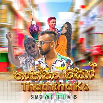 Thaththa Ko Mp3 Download - ShaShiya | Song.lk