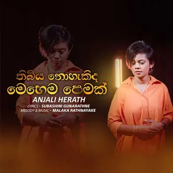 Thibiya Nohakida Mehema Pemak Mp3 Download - Anjalee Herath | Song.lk