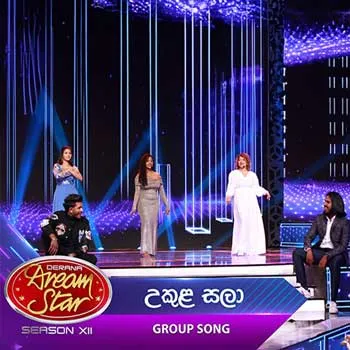 Ukula Sala (Dream Star Group Song) Mp3 Download - Dream Star | Song.lk