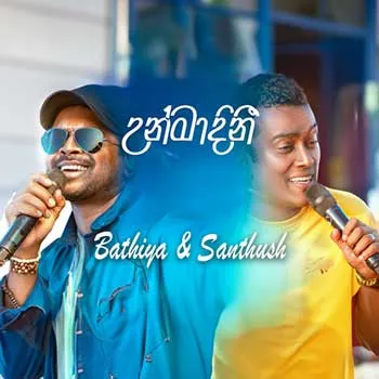 Unmadini (Priceless at 264 Meters Version) Mp3 Download - Bathiya N Santhush | Song.lk